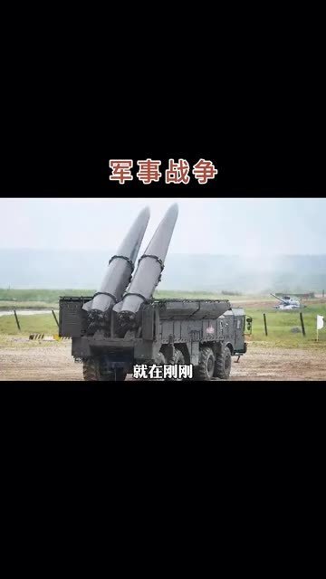 这次俄罗斯或许要出动核武器了