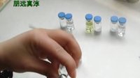 真淳EGF表皮生长因子使用说明
