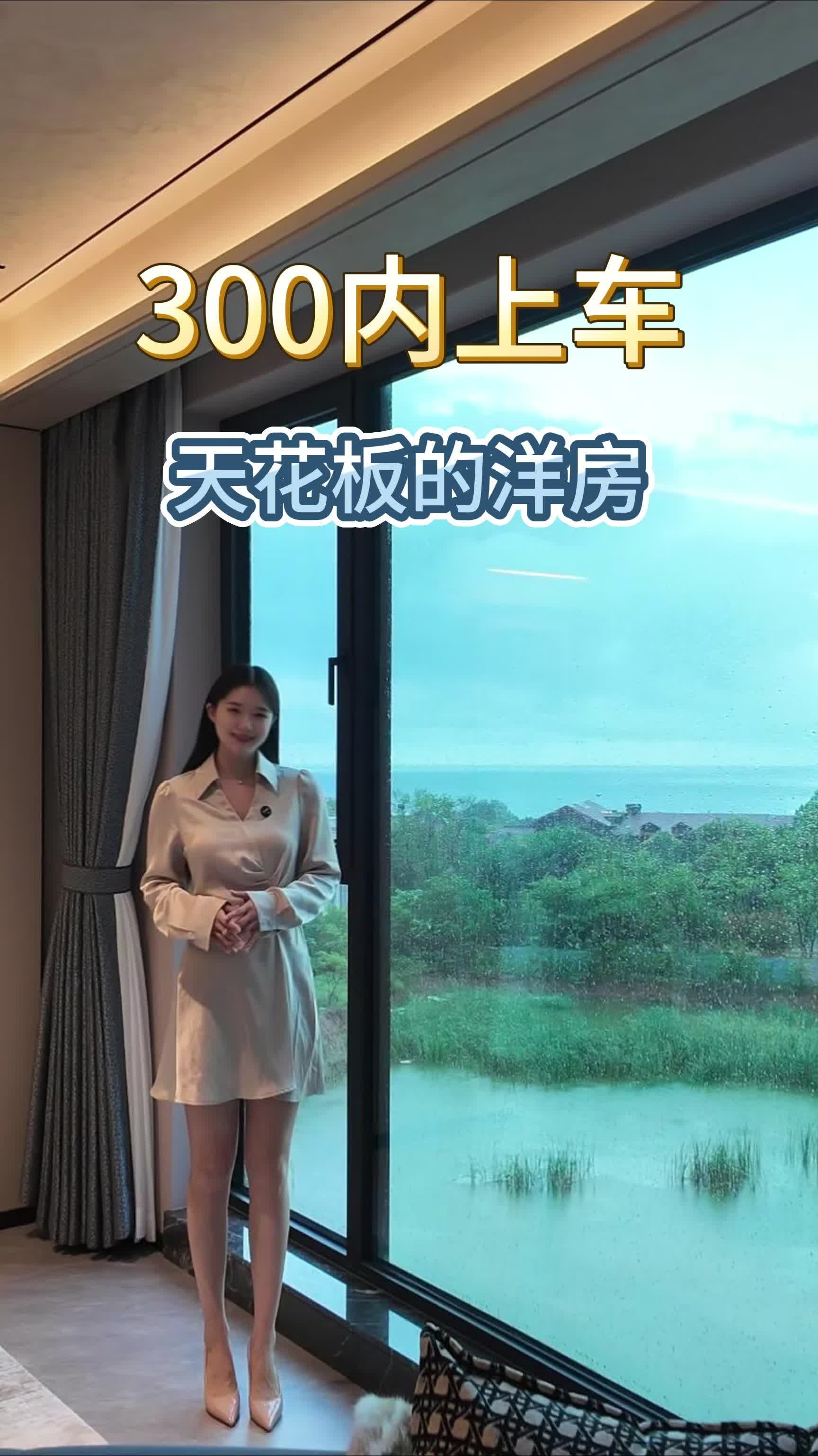 金沙滩一线海景洋房平层,300内上车。#青岛豪宅 #青岛豪宅大平层 #...