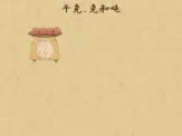 吨、千克、克的认识