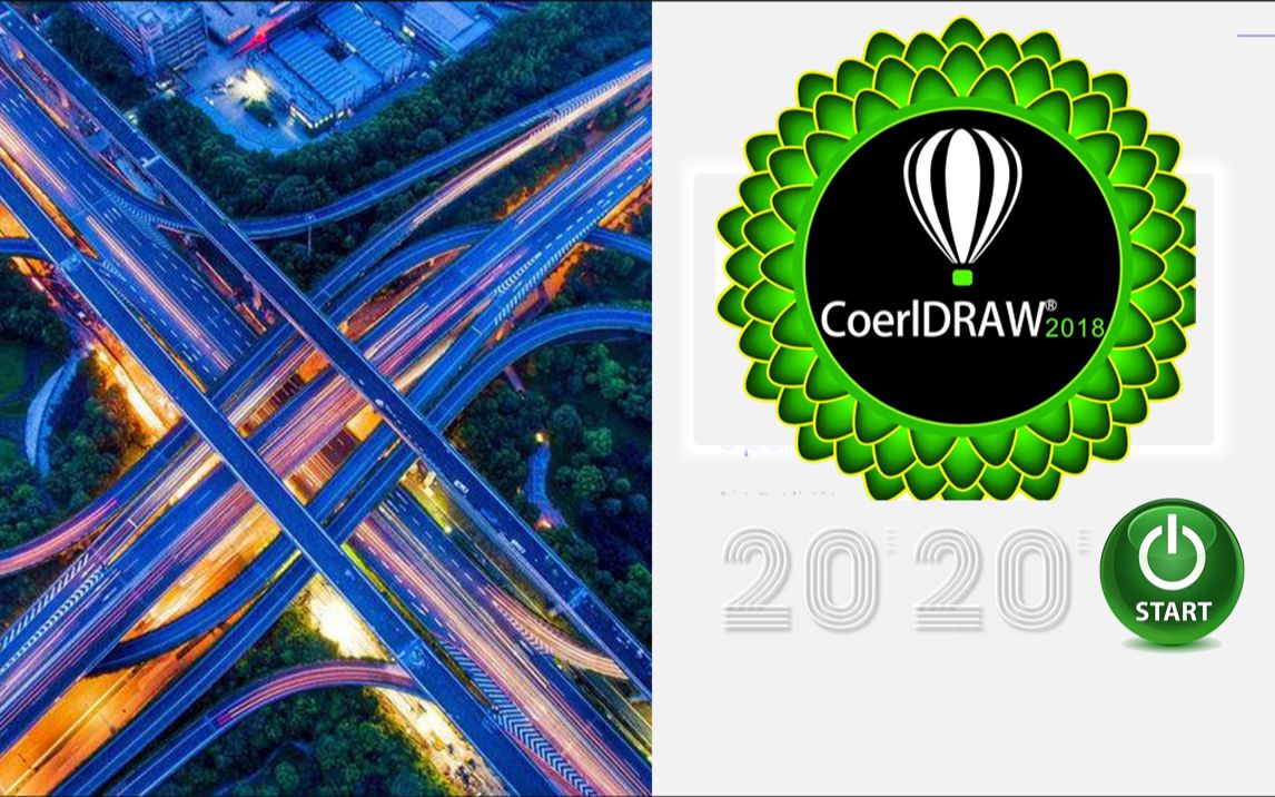 【CDR】CDR教程从零基础到精通-最新CorelDRAW教程