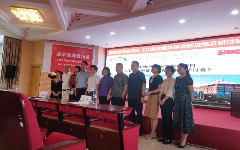 儿童脓毒症休克和脓毒症相关器官功能障碍国际指南感染控制部分解读
