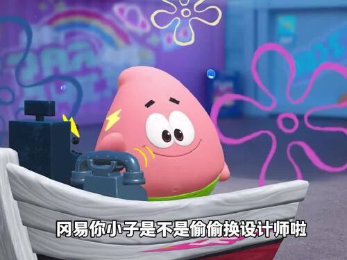 派大星和海绵宝宝竟然这么萌必须拿下