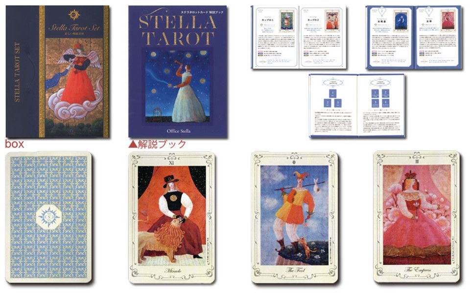 Stella Tarot Set魔王塔罗熏子原创塔罗牌套装卡牌 日本进口国外开箱
