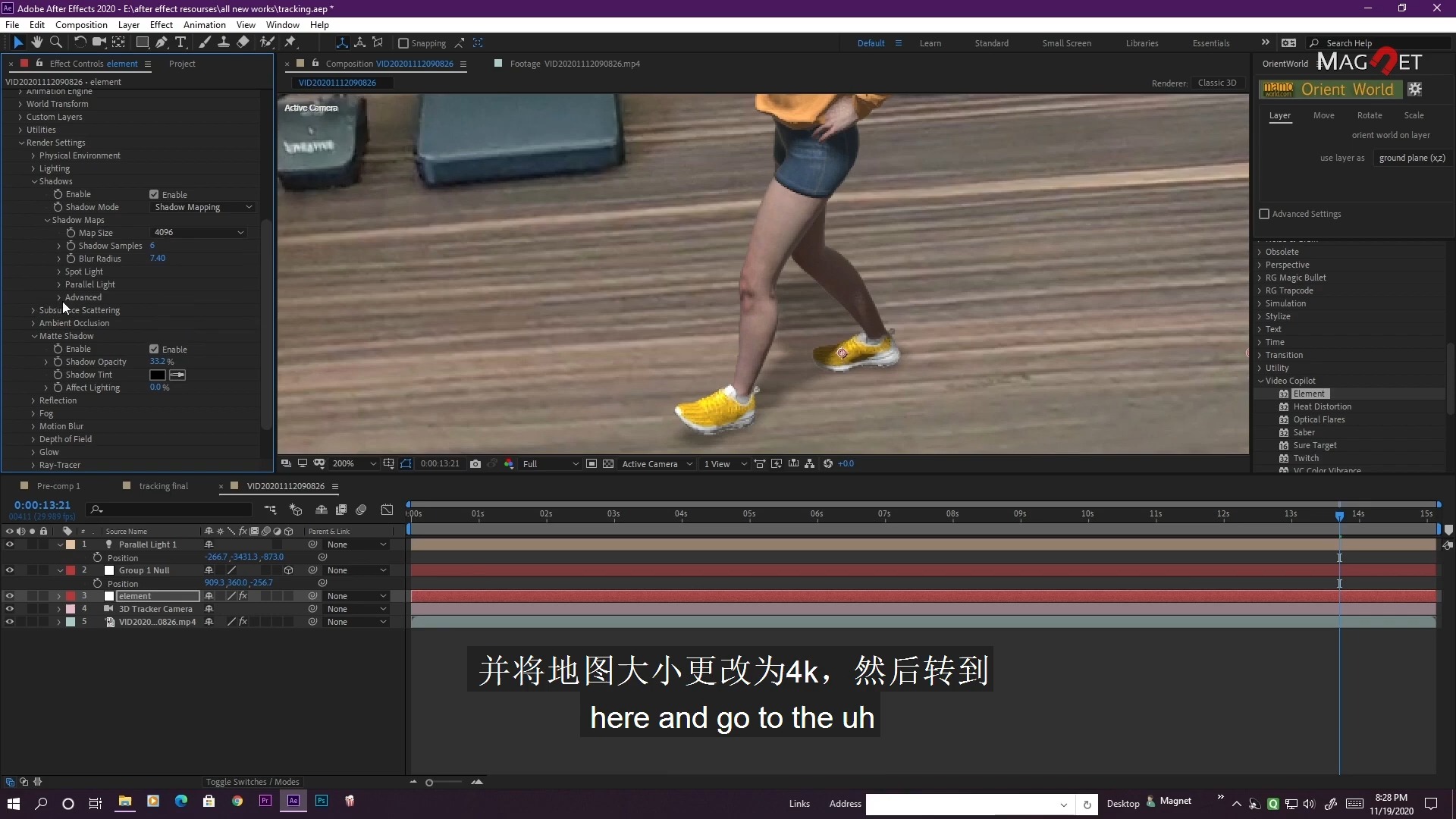 AE教程,用E3D制作有趣的人物动画实景合成教程