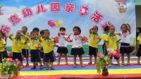 乐意幼儿园舞蹈《动物模仿操》小班