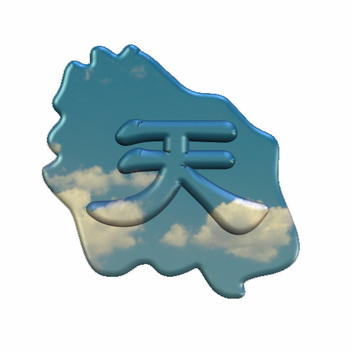 天迹4517 