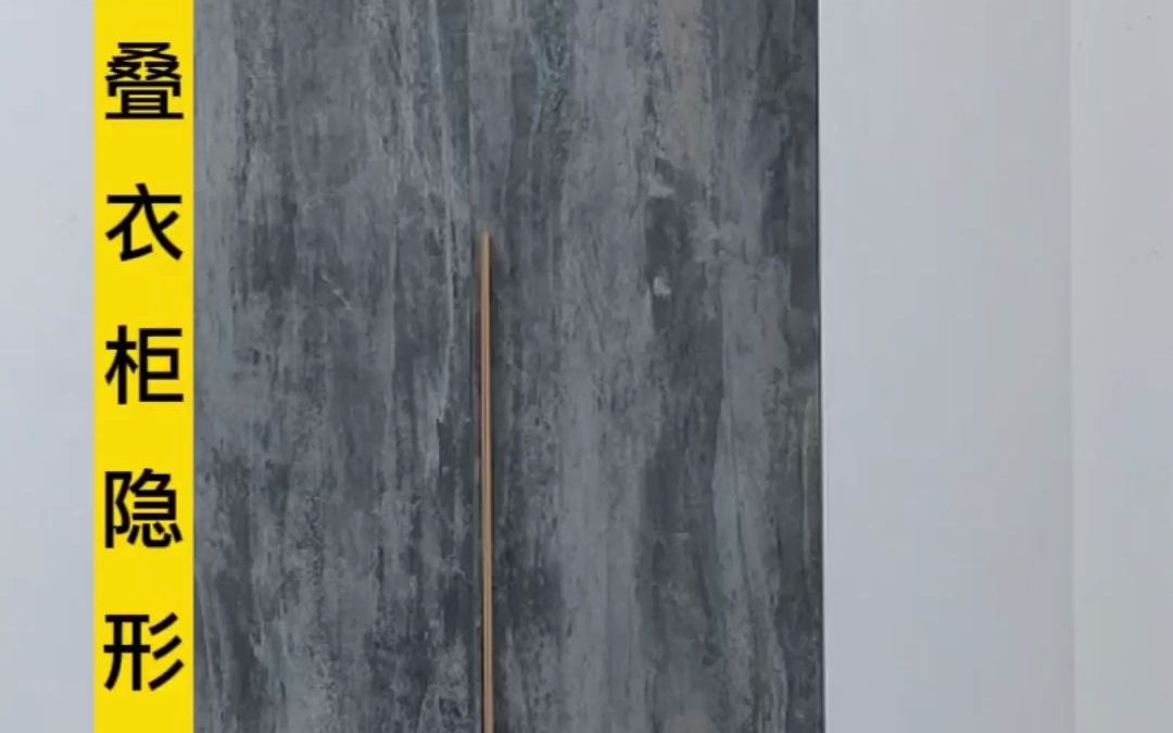 折叠衣柜隐形门