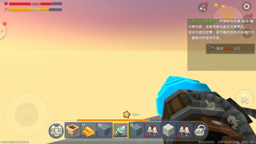 迷你世界生存到极致就像开挂第23期做计时器漏斗不会放。