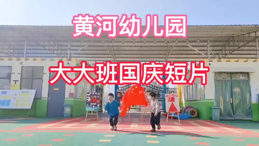 有一种感动叫“中国红”,有一种骄傲叫“五星红旗”
