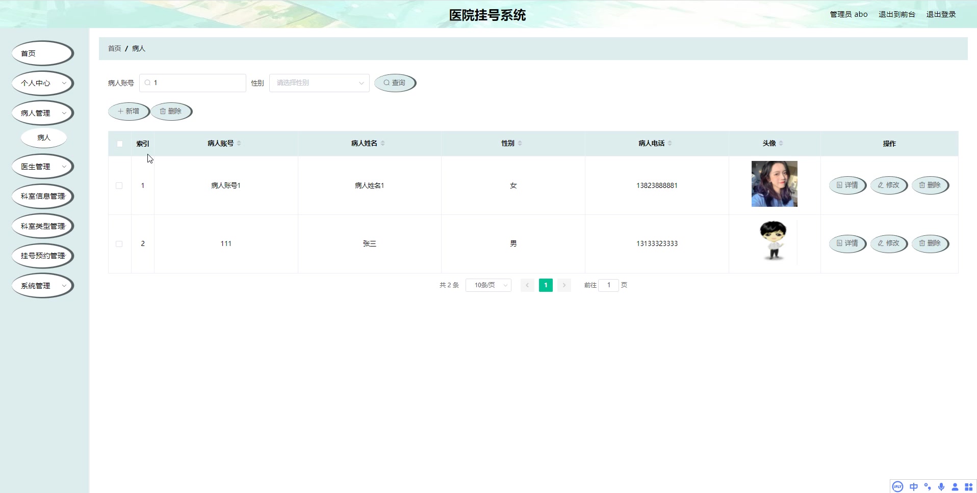 python001大学生社会实践申报系统的设计与实现演示录像