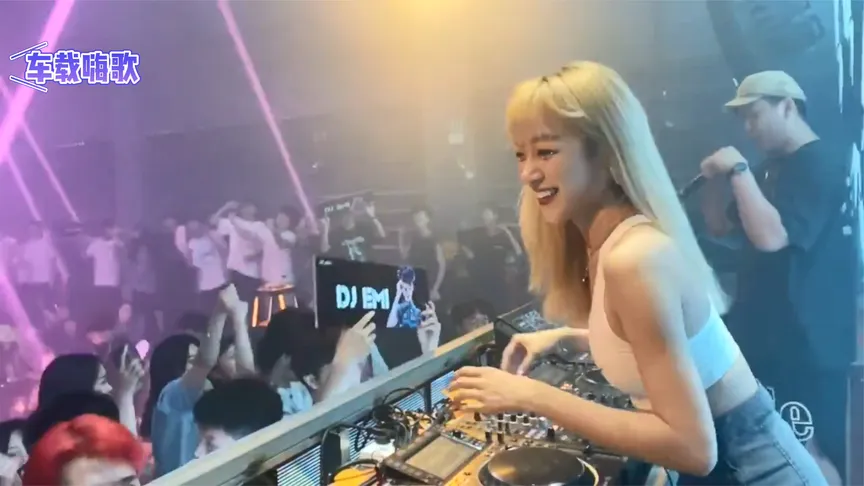 酒吧大型狂嗨蹦迪现场_火热DJ震撼舞曲_夜店热舞视频_你顶得住吗