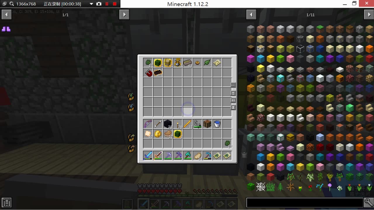 卖个萌635343 我的世界暮色森林生存第5期 讨伐幻影骑士