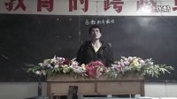 高中数学说课一等奖 高清
