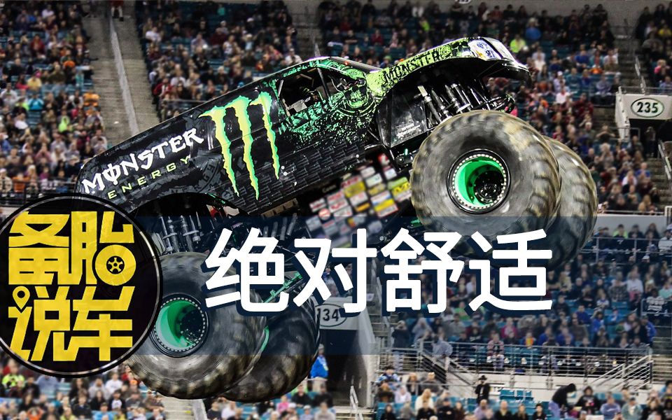 麦弗逊、双叉臂、多连杆,到底哪种悬架最厉害