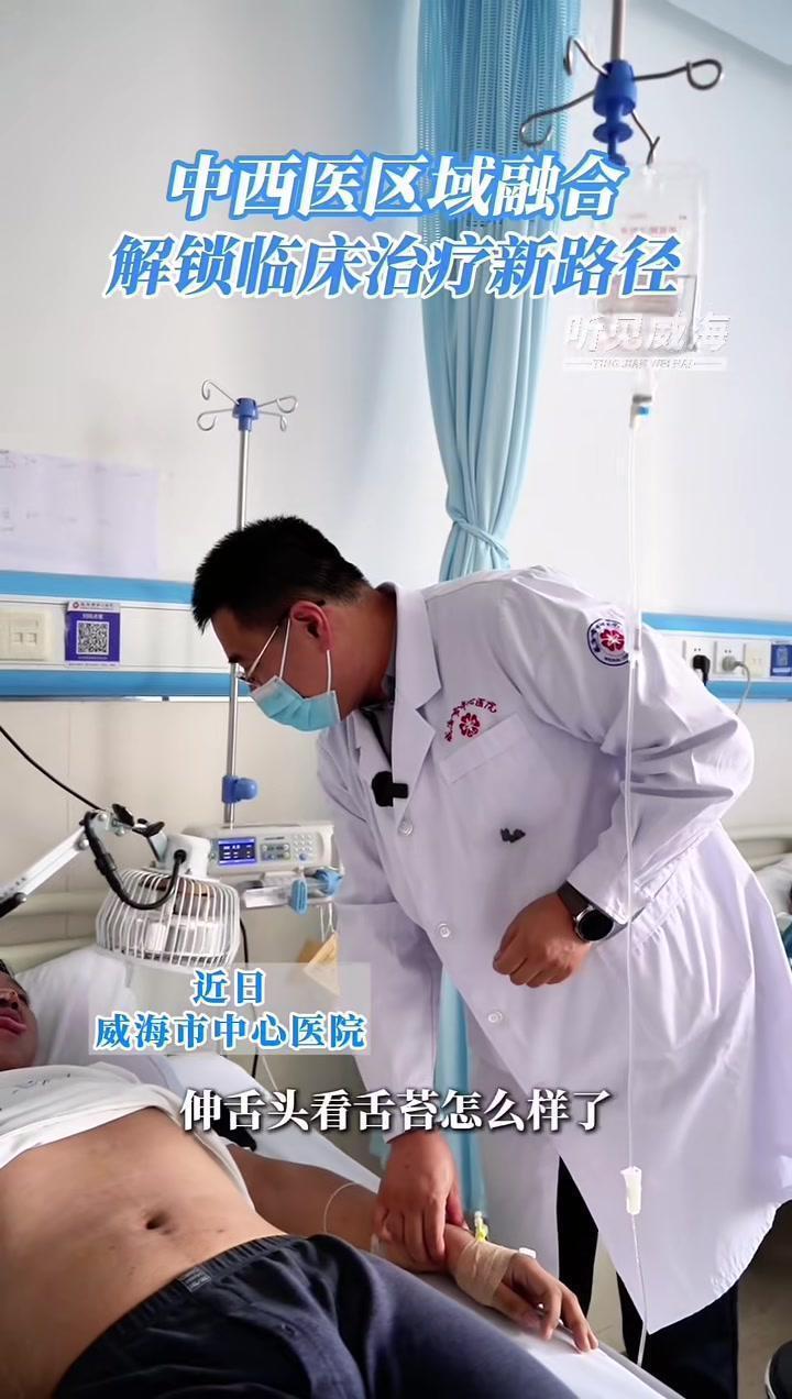 ...群众就近享受到优质、便捷的中医诊疗服务。【记者:张朔审核:于淼】