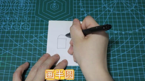 如何画文具简笔画之橡皮擦