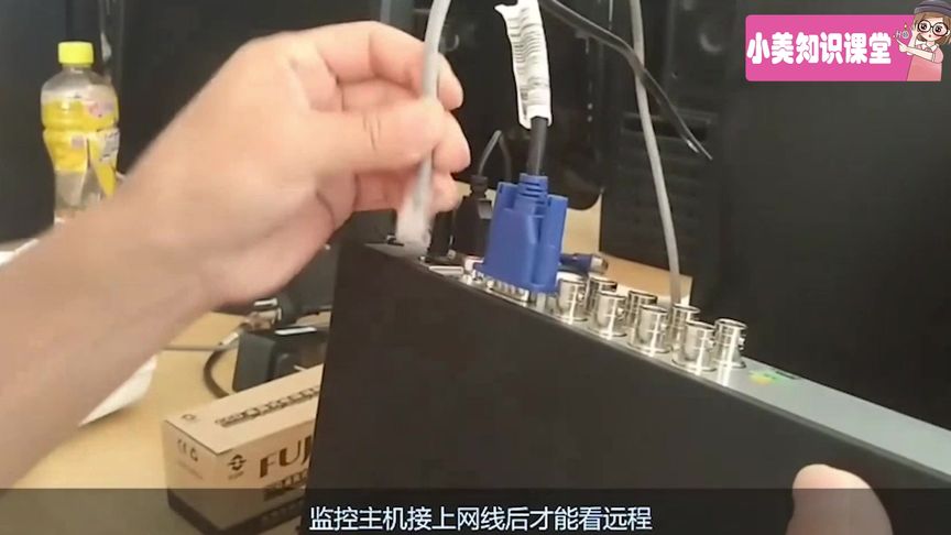 生活小知识:海康监控安装调试步骤