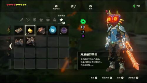 塞尔达传说,前期必拿神器古代马鞍,可以在任何地方召唤马匹