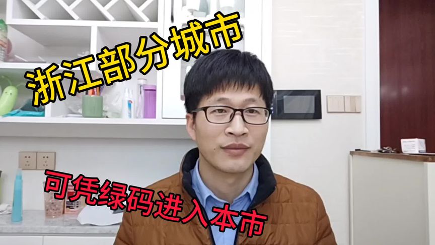你知道绿码吗?赶紧看看,别跑了冤枉路