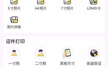 小白学习打印(绑定,使用)教程