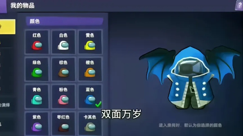 3D版太空杀,我做了一张图,电脑人一 ,小红帽金精精精神小伙