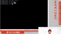 新版Linux视频教程 10.4.2 Shell基础-Bash变量-环境变量
