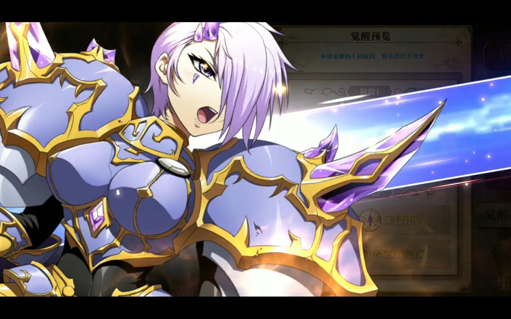 【觉醒关卡】阿尔法全觉醒 梦幻模拟战