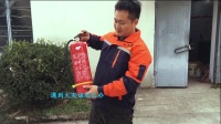 张家港讲解干粉灭火器使用方法步骤知识