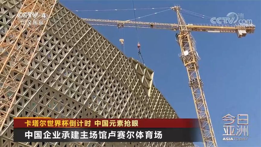 卡塔尔世界杯中央5防吗