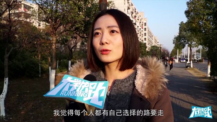 关于艺考,大学生是怎么看的呢?有学生表示不看好