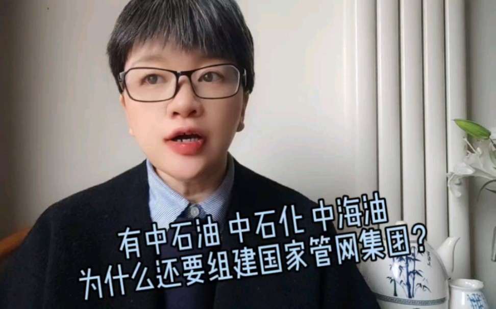 新央企国家管网集团你了解吗?薪资待遇如何?招聘哪些专业?