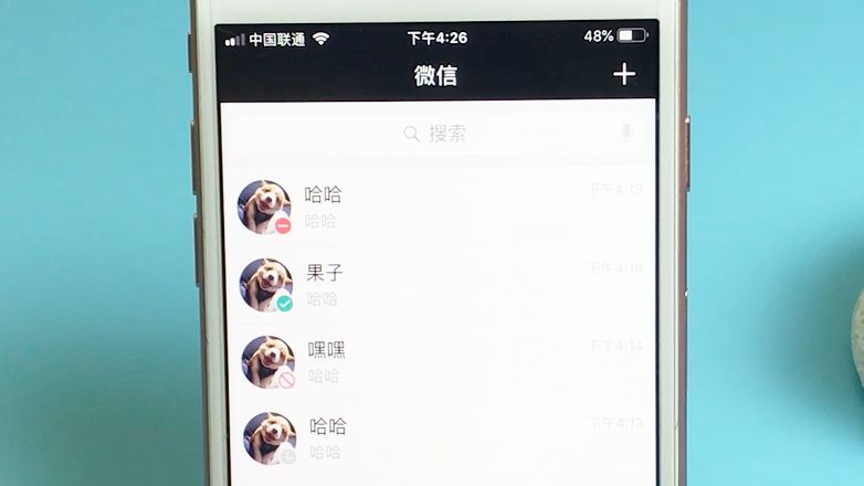 微信又有新功能？终于可以设置在线状态了