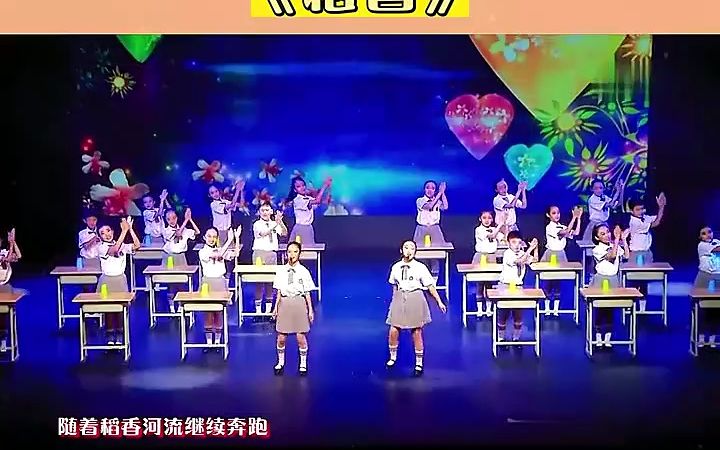 少儿桌子舞《稻香》杯子手势舞蹈,小学生六一儿童节毕业典礼节目,...