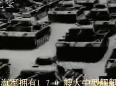 二战实录01