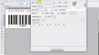 条码下的数字嵌入到条码中