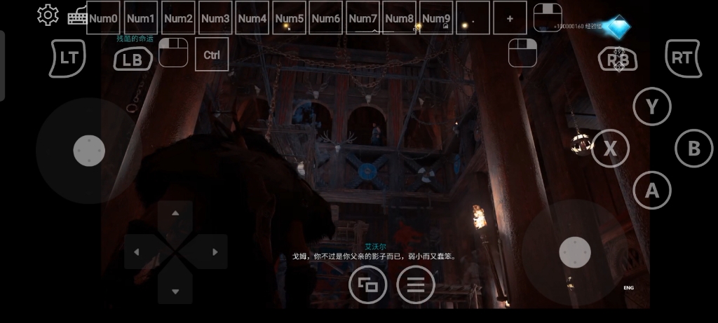 刺客信条:英灵殿之风林月影修改器垃圾到不行,直接闪退,