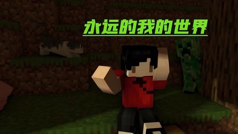 大仙 永远的我的世界ep15娜迦巫妖王看我如何打败你们
