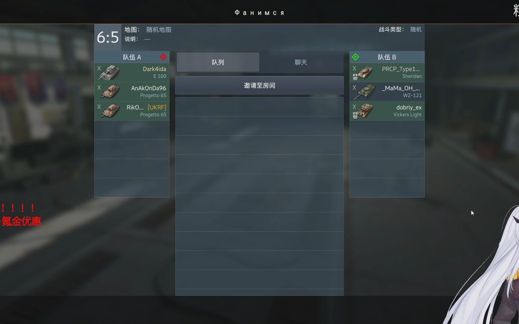 【WOTB/坦克世界闪电战】7.5OT被没收导弹的谢里登试玩