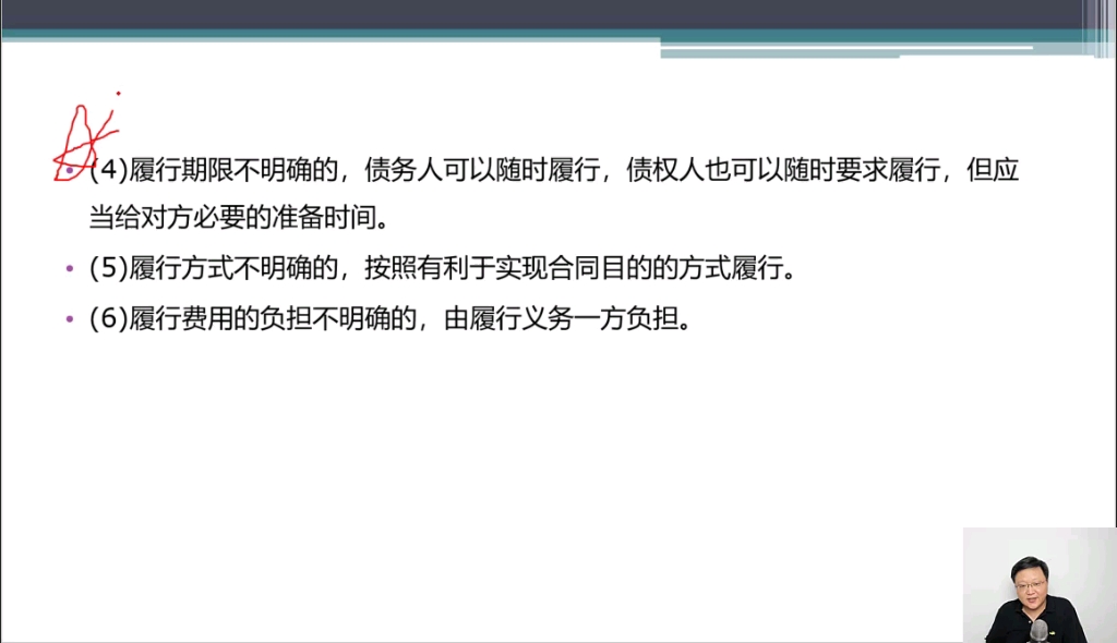 张含律师-《30个案例解密财富传承》复盘2662883116