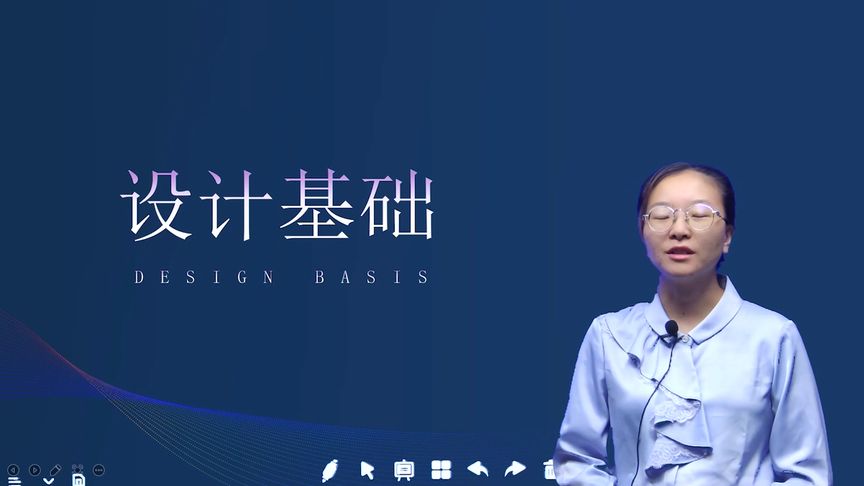 2023广东专插本设计基础 专升本考试设计基础 彭吉象 艺术学概论