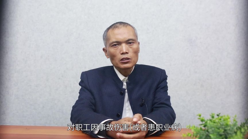 一般工伤认定是什么意思