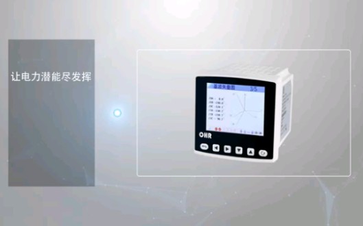 虹润电能质量分析记录仪,多参数测量与分析、强大的记录与通讯功能,...