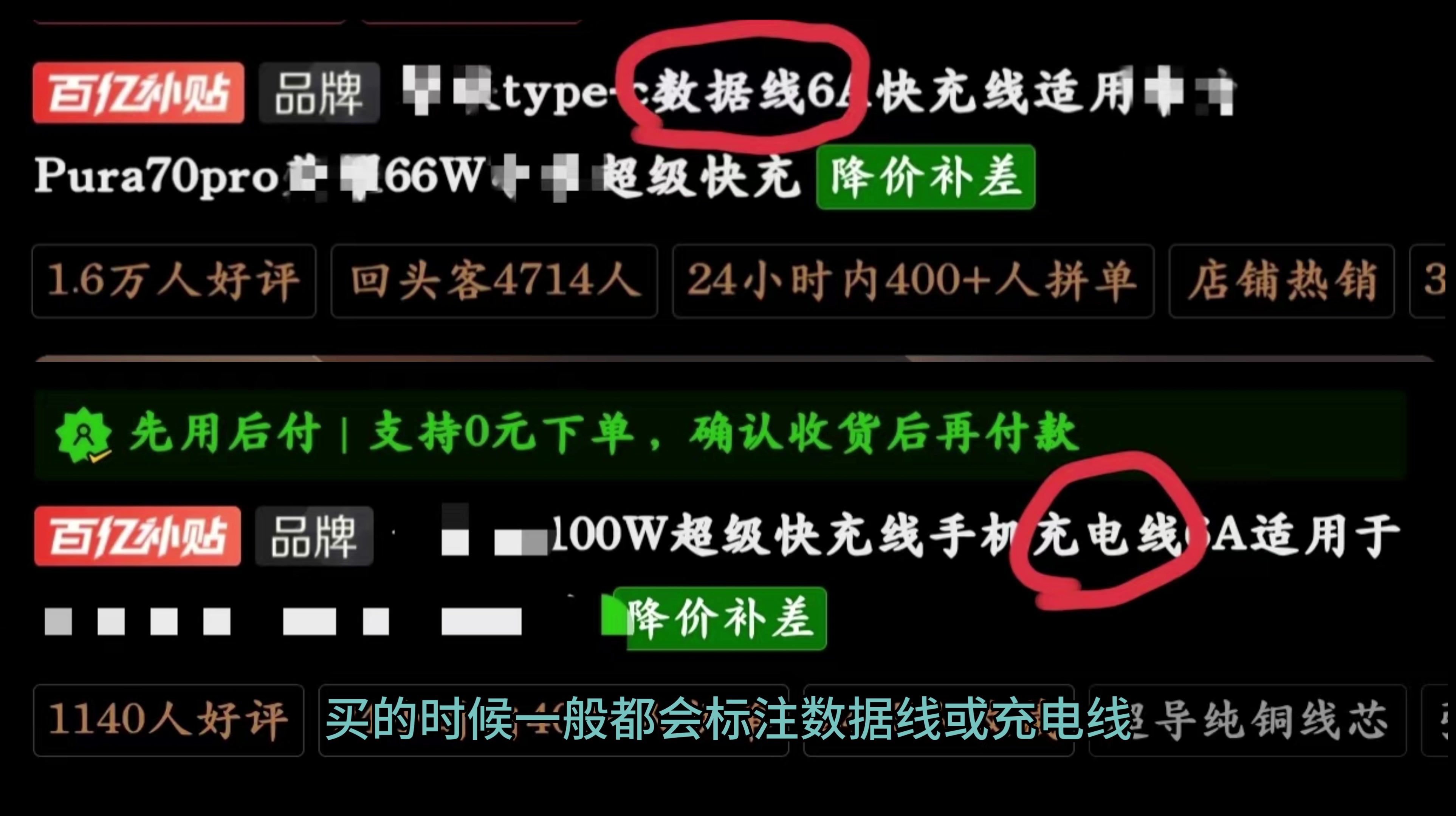 电子扫盲—手机如何与电脑连接/手机如何通过数据线给电脑共享网络