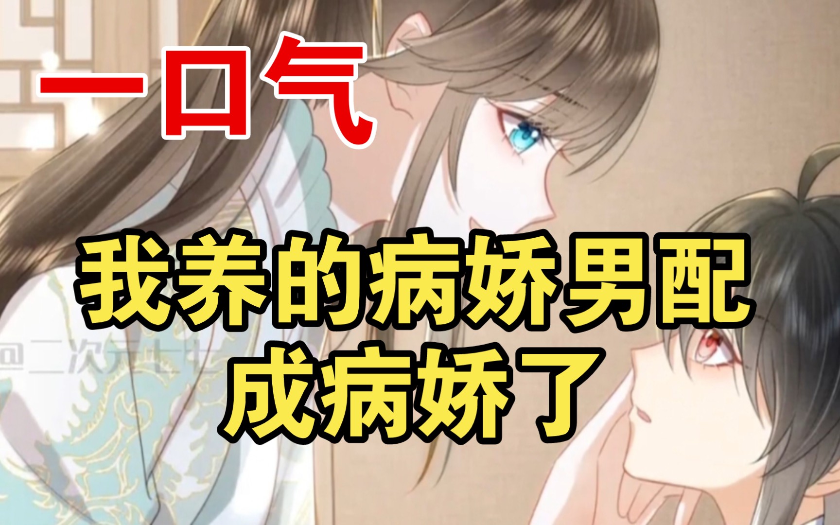 ...还走向惨死的结局。 姜念念表示:放开我的崽崽让我来! 然后,她穿成