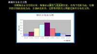第二章 4 用样本估计总体