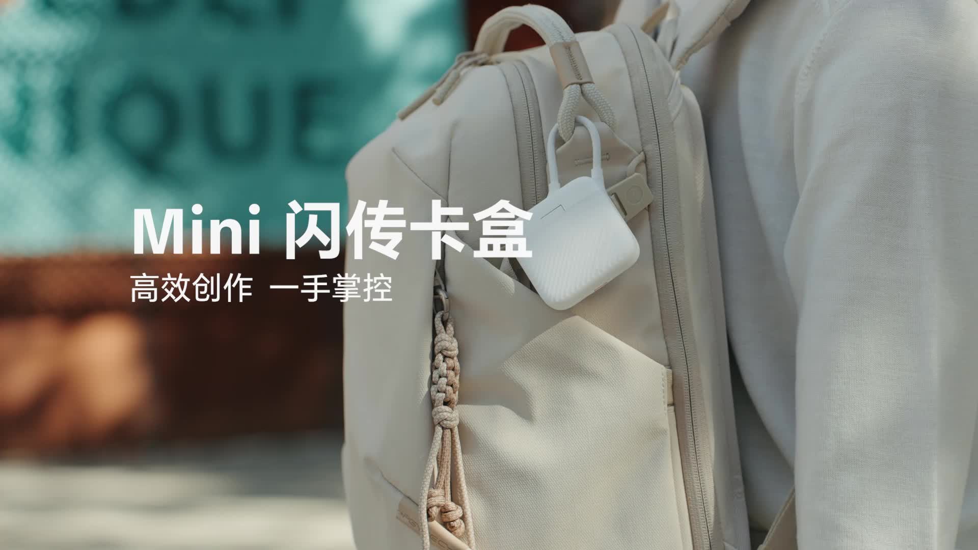 Mini闪传卡盒sd卡tf读卡器USB 3.1高速平板电脑手机相机