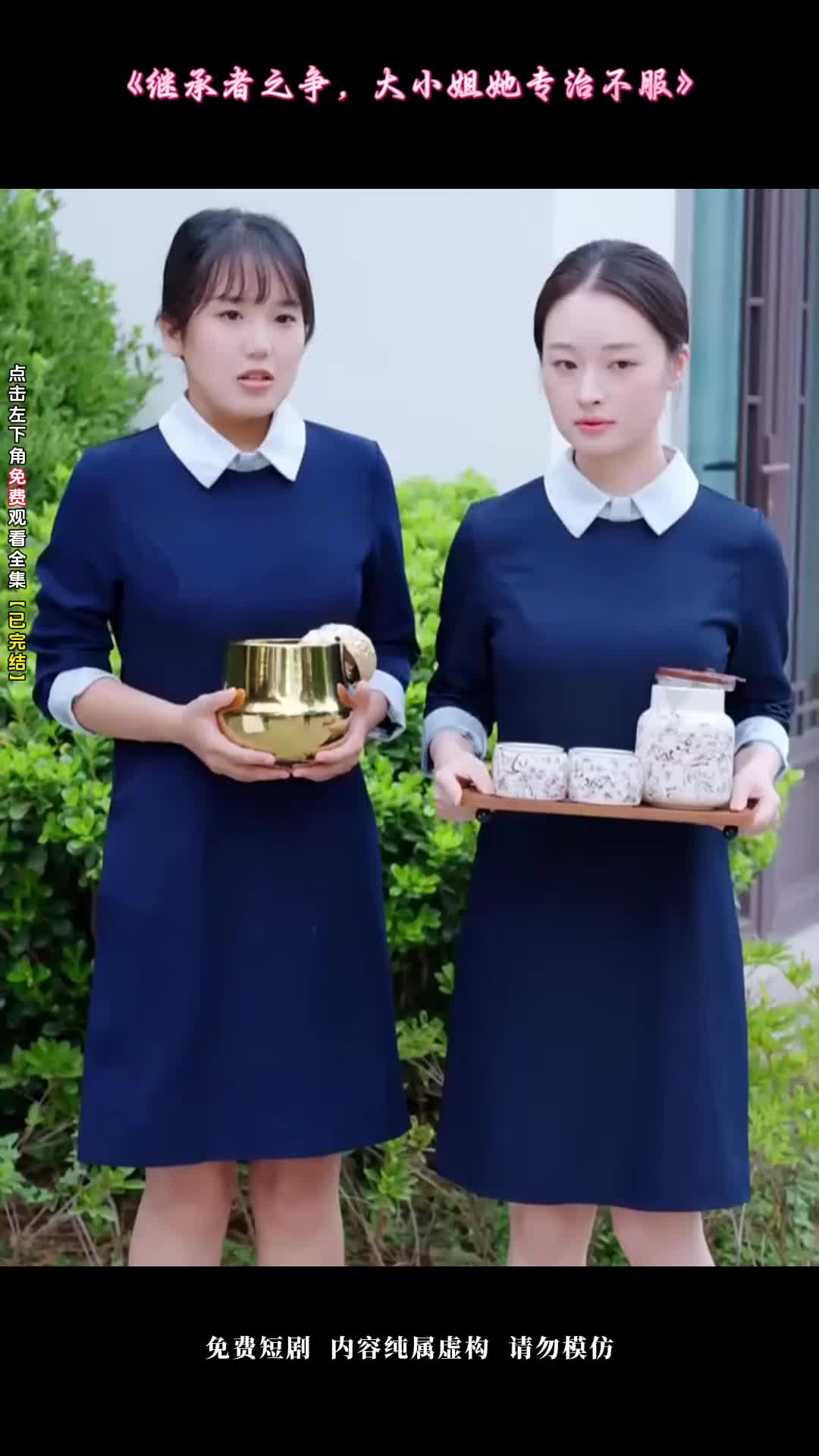 #凤梨微剧#好孕甜妻被钻石老公宠上天#甜宠短剧追到爽 #甜宠剧 #甜...