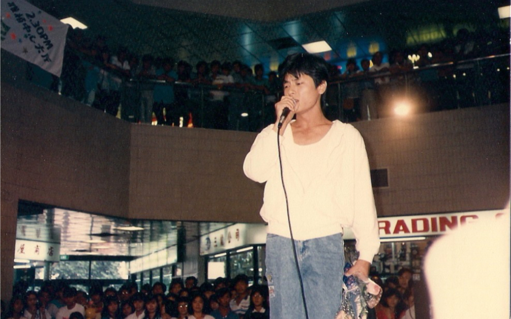 王杰1990香港真情演唱会一场游戏一场梦