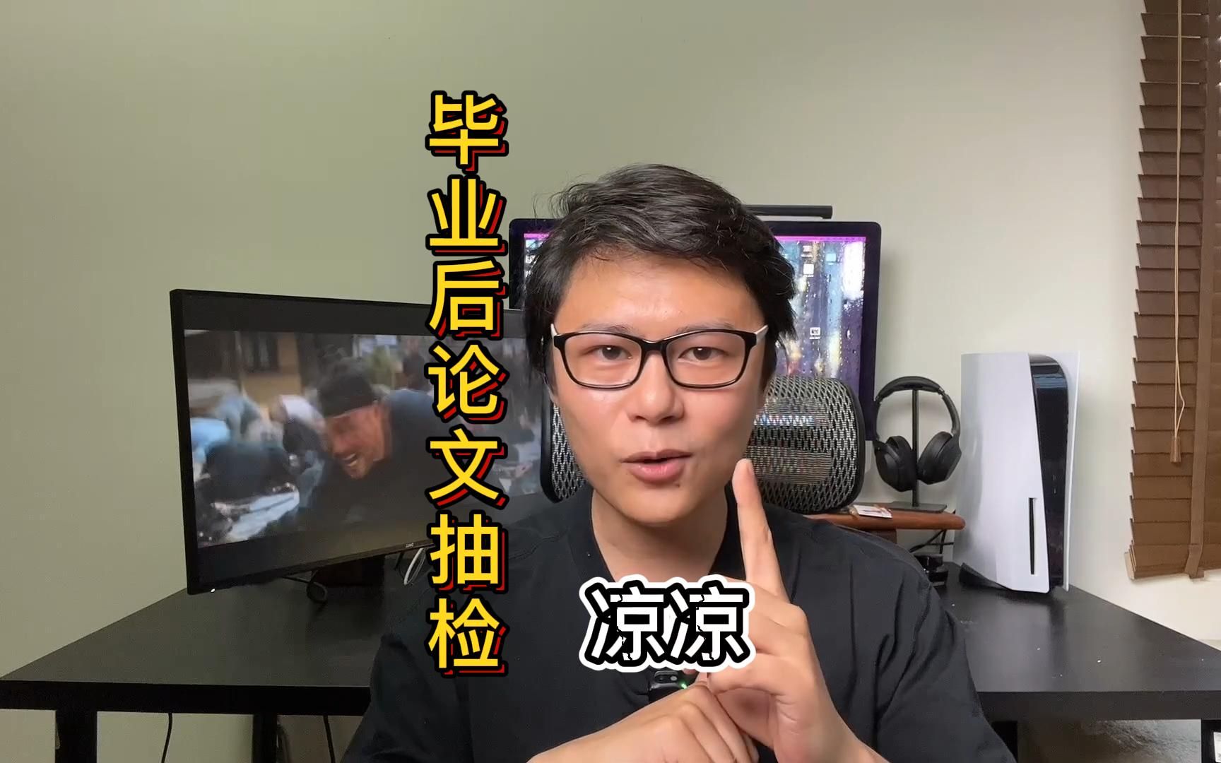 毕业后论文抽检你不得不知道的事